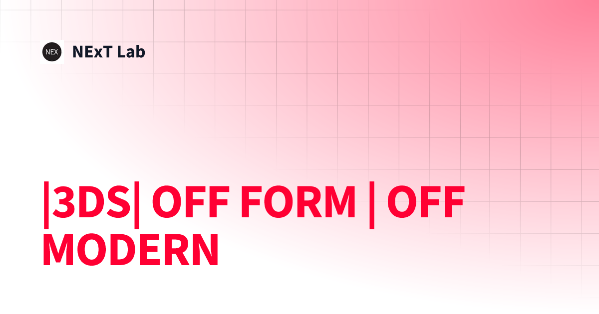 |3DS| OFF FORM | OFF MODERN | NExT Lab